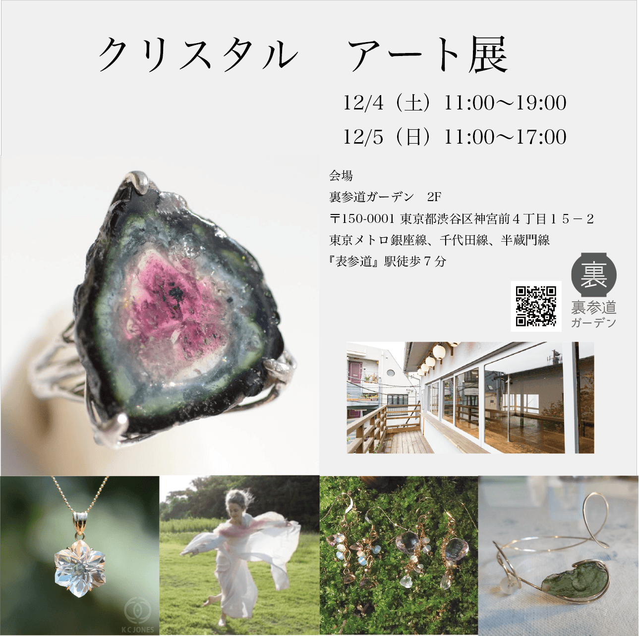 News - Stellar Intentions ｜ 株式会社ステラーインテンションズ